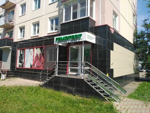 Tıbbi laboratuvarlar Laboratoria Gemotest, Zelenogorsk, foto