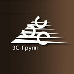 3S-Grupp (Kommunisticheskaya Street No:35к2), seramik fayans  Novosibirsk'ten