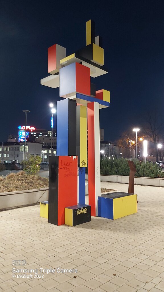 Park, sokak heykeli Эль Небоскрёб, Yekaterinburg, foto