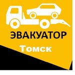 Avto Wizard (Kirova Avenue No:56/3), çekici hizmeti  Tomsk'tan