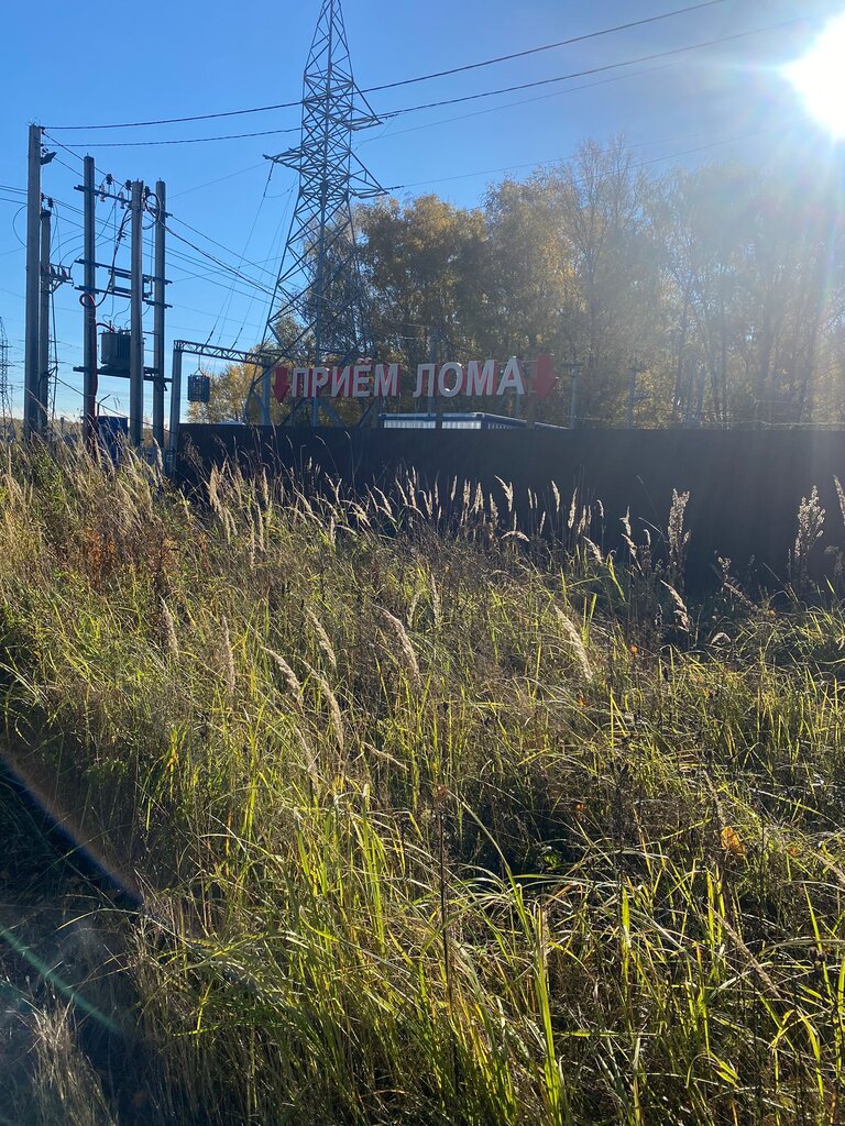 Hurda metal alımı Ferrum Treid, Moskova ve Moskovskaya oblastı, foto