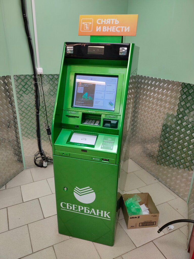 ATM'ler Sberbank, Voljski, foto