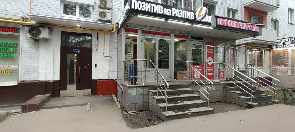 Bira dükkanı Pozitiv na razliv, Moskova, foto