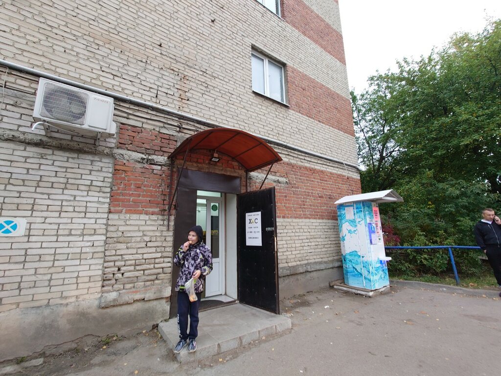 Bira dükkanı Х&с, Vladimir, foto