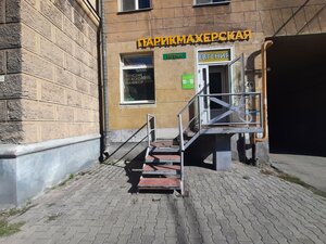 Евгения (ulitsa Stroiteley No:49), kuaförler  Magnitogorsk'tan