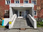 Референсный центр лучевой диагностики (Soboleva Street No:29с6), uzmanlık hastaneleri  Yekaterinburg'dan