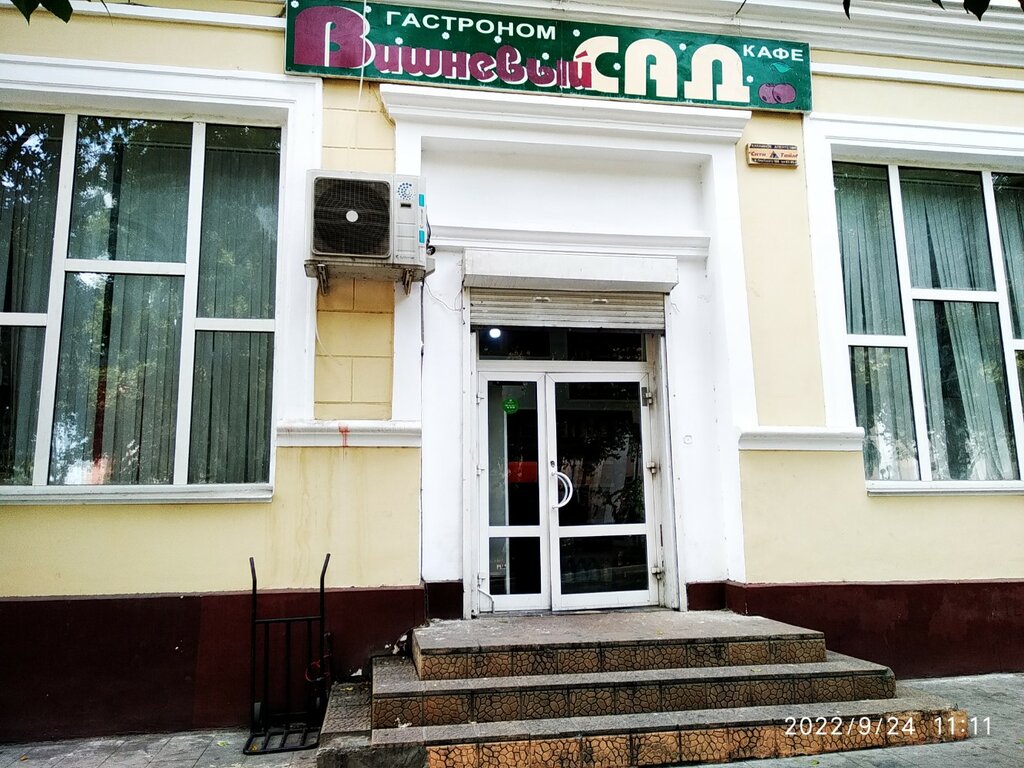 Market Вишнёвый сад, Makhachkala, foto