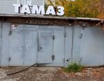 Тамаз (Bryanskaya Street No:60), otomobil servisi  Krasnoyarsk'tan