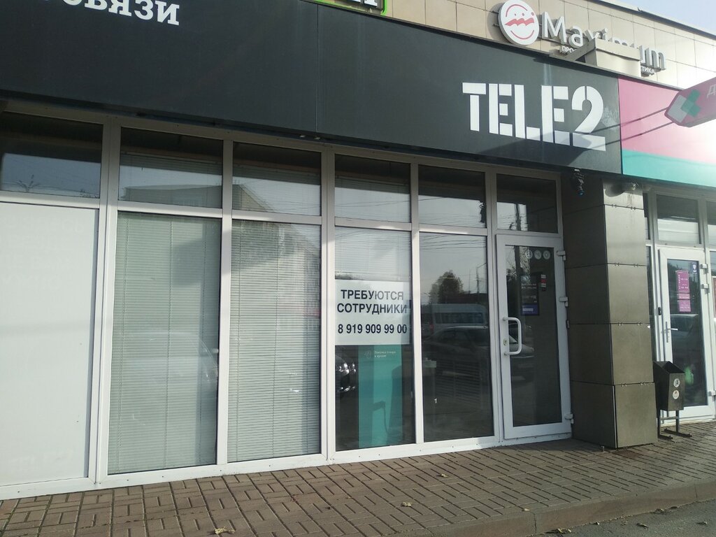 GSM operatörleri t2, Izhevsk, foto