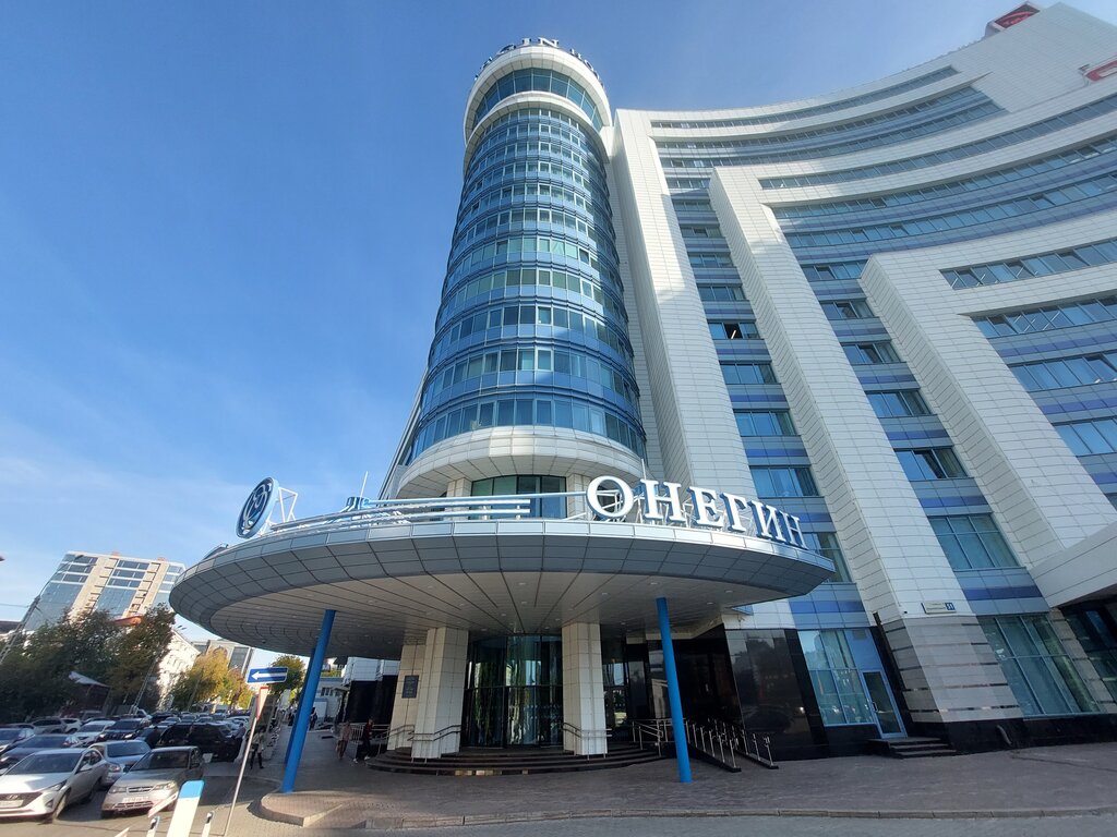 Konferans ve toplantı salonları Конференц-сервис Онегин, Yekaterinburg, foto