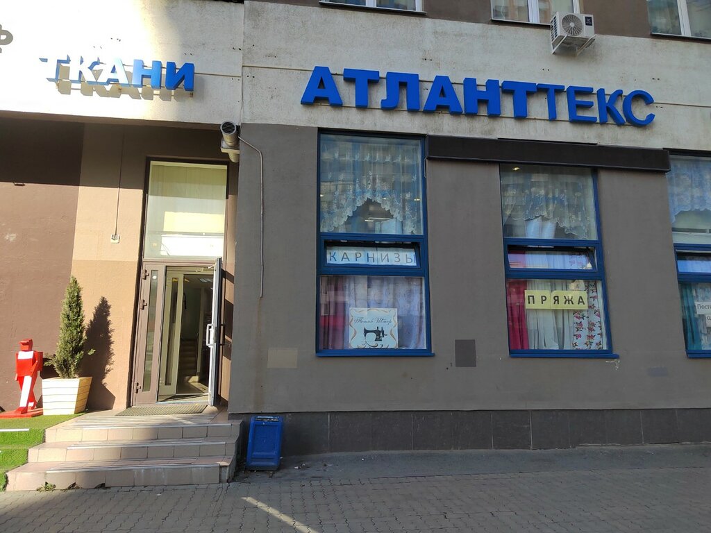 Mefruşat Атлант текс, Yekaterinburg, foto