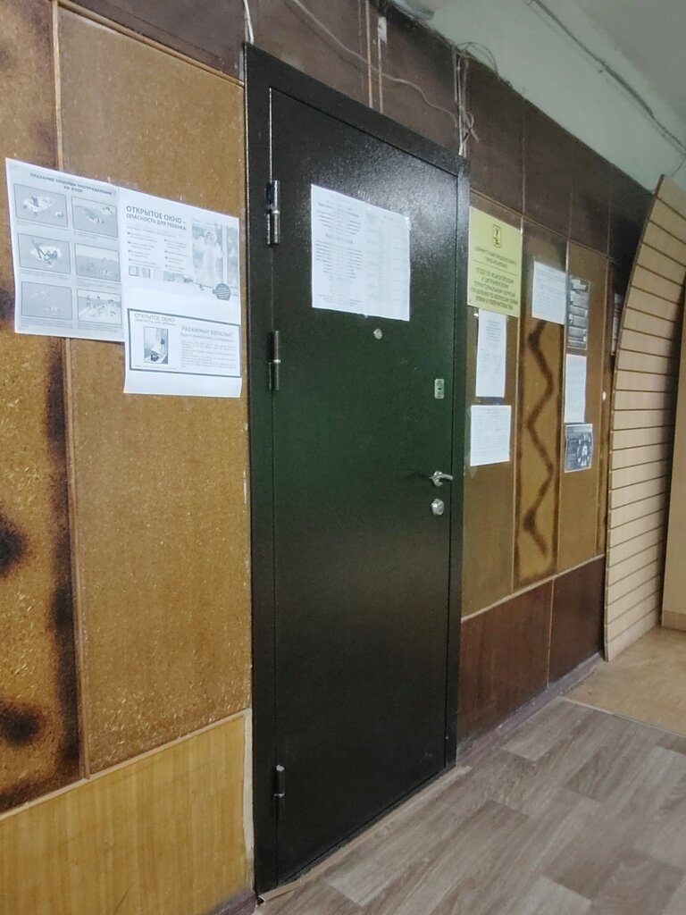 Sosyal yardım kuruluşları Отделение Социальной Защиты Населения по г. Архангельску отдел Цигломенского территориального округа, Arhangelsk, foto