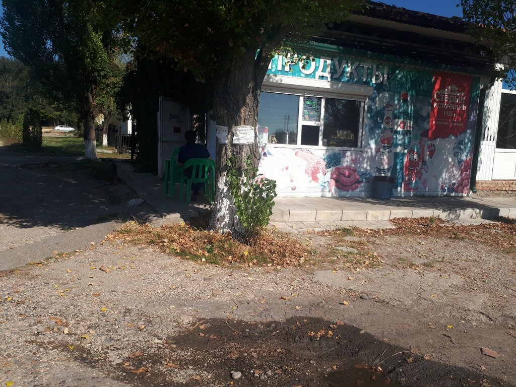 Kafe Кафе, Pyatigorsk, foto