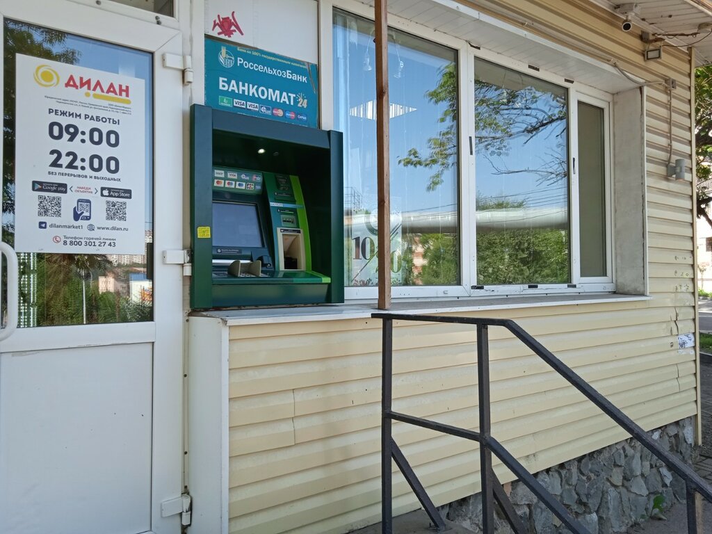 ATM'ler Russian Agricultural Bank, Vladivostok, foto