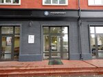АтомЭнергоСбыт (Kalinina Avenue No:17), enerji kurumları  Tver'den