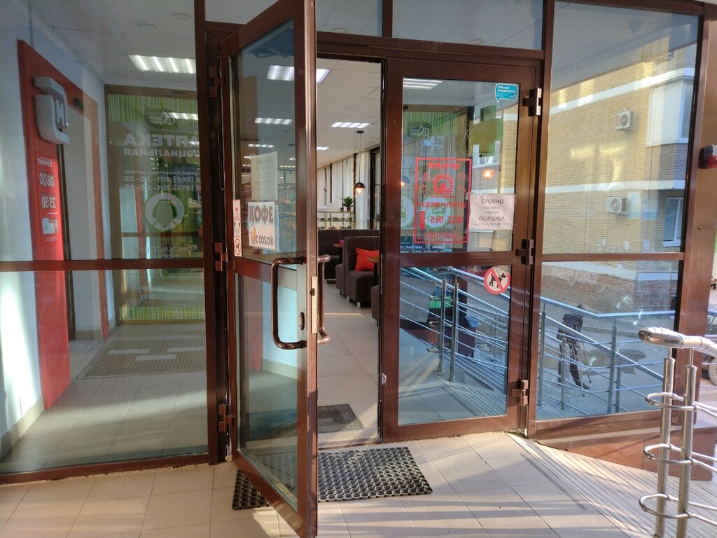 Ekmek fırını Булка хлебович, Krasnodar, foto