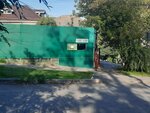 Ремонт обуви (Stavskogo Avenue No:22, Lengorodok Microdistrict), ayakkabı tamiri  Rostov‑na‑Donu'dan