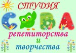Сова (proyezd Repina No:34), çocuk gelişim merkezleri  Krasnodar'dan