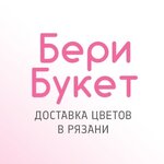 Beri Buket (Gagarina Street No:70), çiçekçiler  Riazan'dan