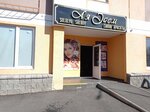 Aya Asem (Seıdolla Baıterekov kóshesі No:45, Alatau City Administrative District, Aqbulaq shaǵyn aýdany), güzellik salonu  Almatı'dan