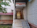 Konsilium (Stroiteley Avenue No:70), tıp merkezleri ve klinikler  Penza'dan