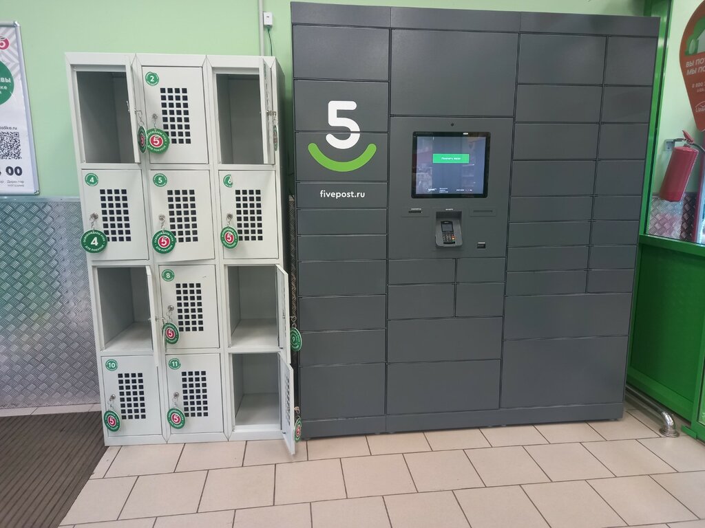 Teslimat noktası 5Post, Ulyanovsk, foto