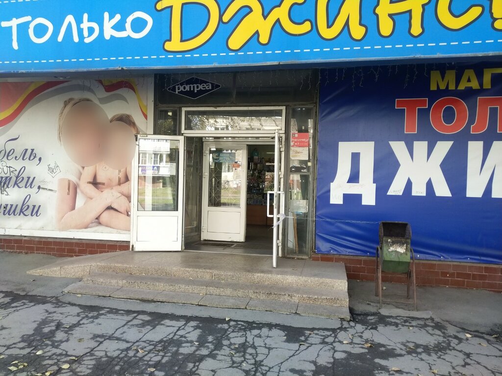 Kırtasiyeler ErichKrause, Çeliabinsk, foto