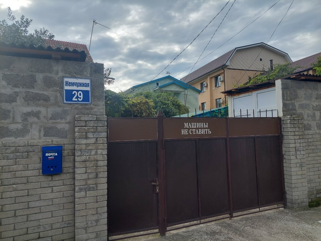 Konuk evi Pearl Sochi, Soçi, foto