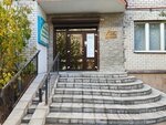 Tsentr lecheniya sustavov i pozvonochnika (Tolbukhina Avenue No:17А), tıp merkezleri ve klinikler  Yaroslavl'dan