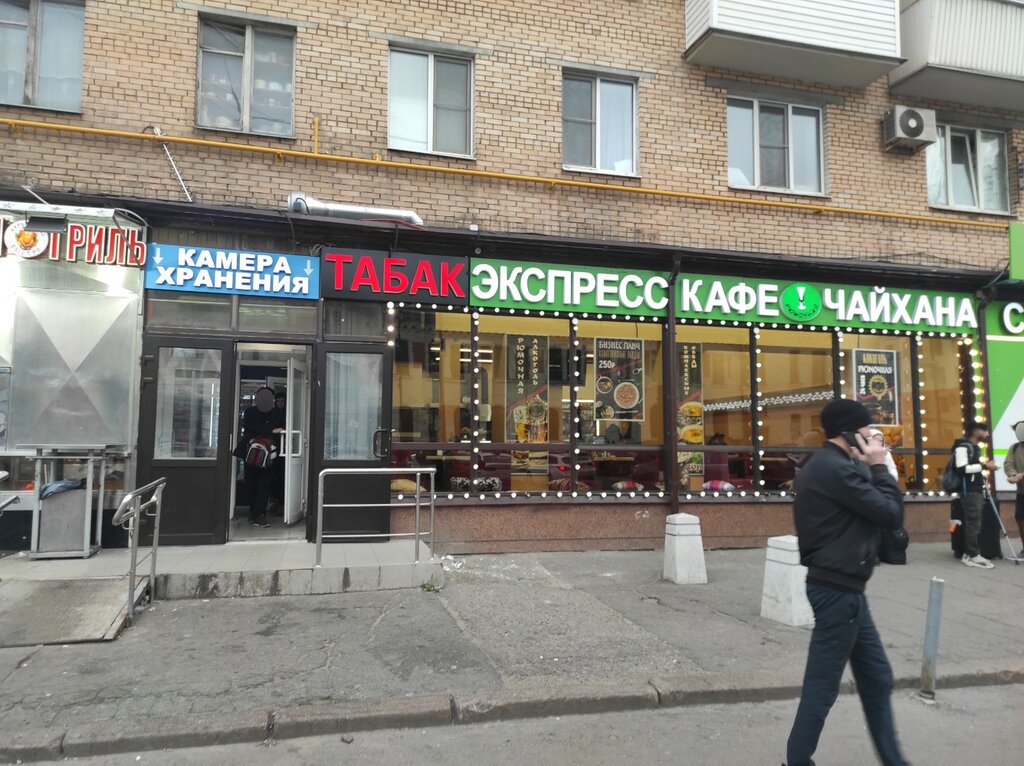 Tütün, sigara mağazaları Tobacco, Moskova, foto