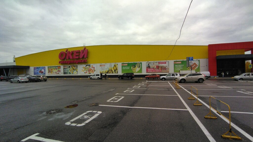 Optik Zaidi - Uvidish, Saint‑Petersburg ve Leningradskaya oblastı, foto