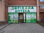 AliPharma (Shákárim Qudaıberdiuly dańǵyly No:24/1), eczaneler  Astana'dan