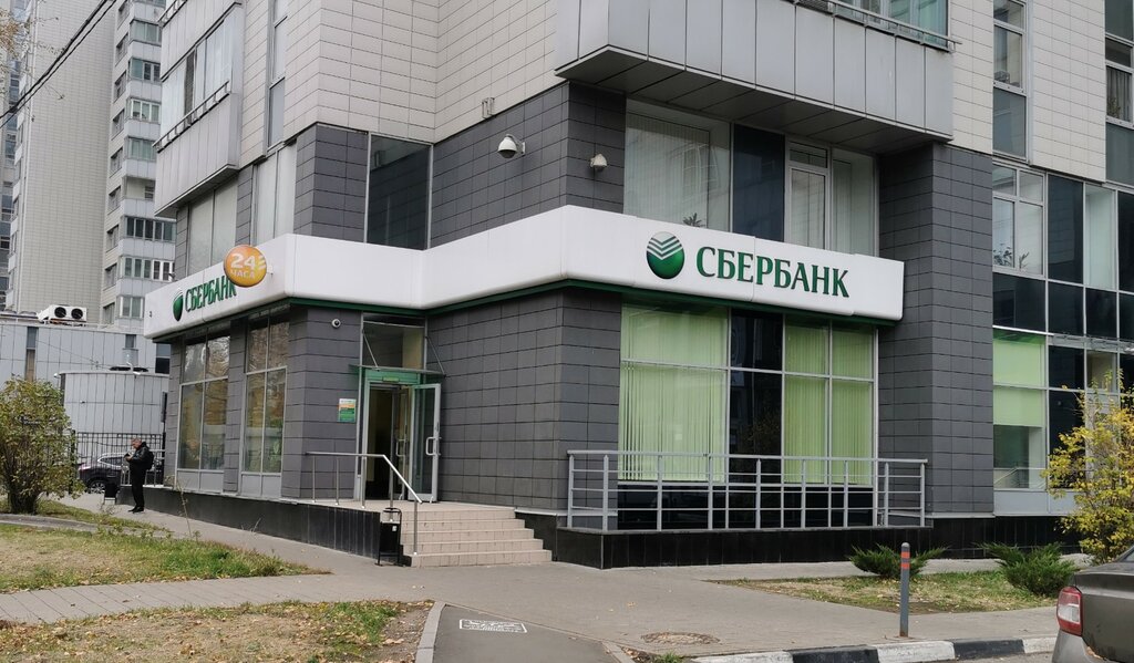 Kurye hizmetleri Сберлогистика, Moskova, foto