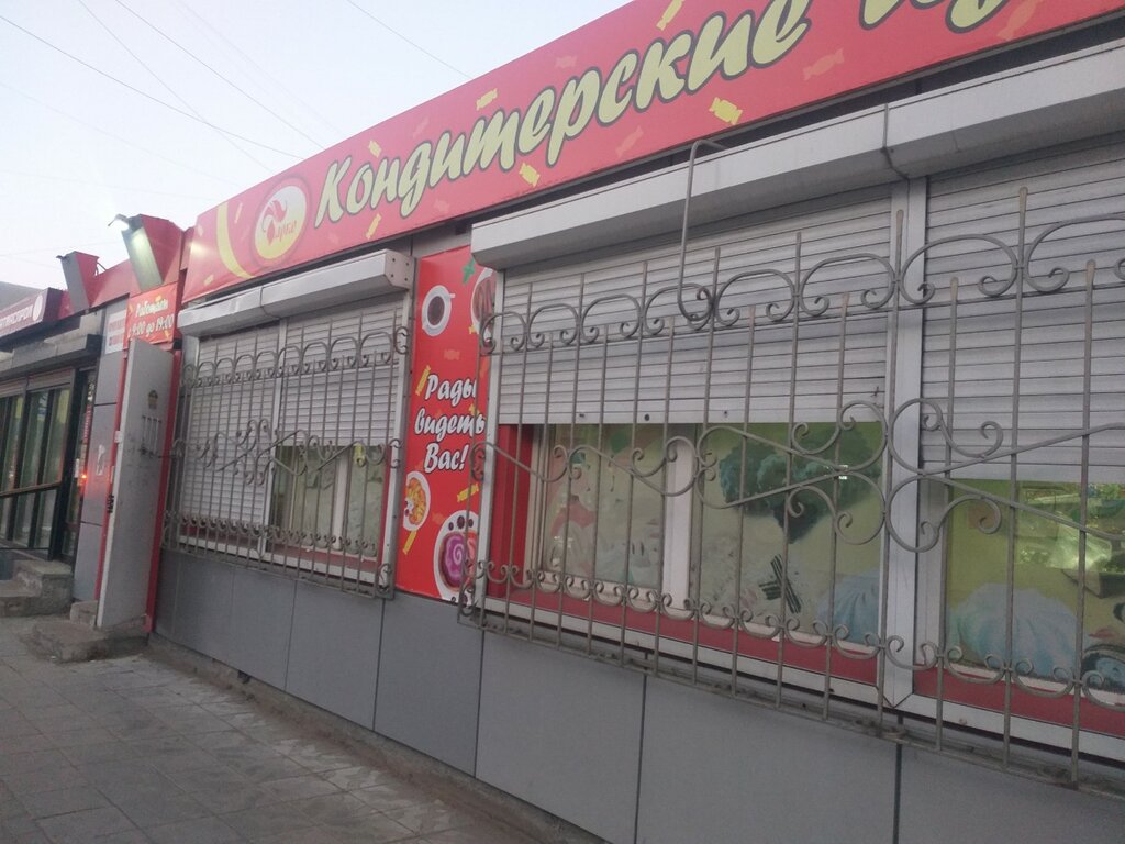 Pasta, şekerleme ve tatlı Тарко, Ulan‑Ude, foto