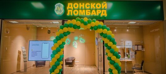 Rehincilik Donskoy lombard, Novoçerkassk, foto