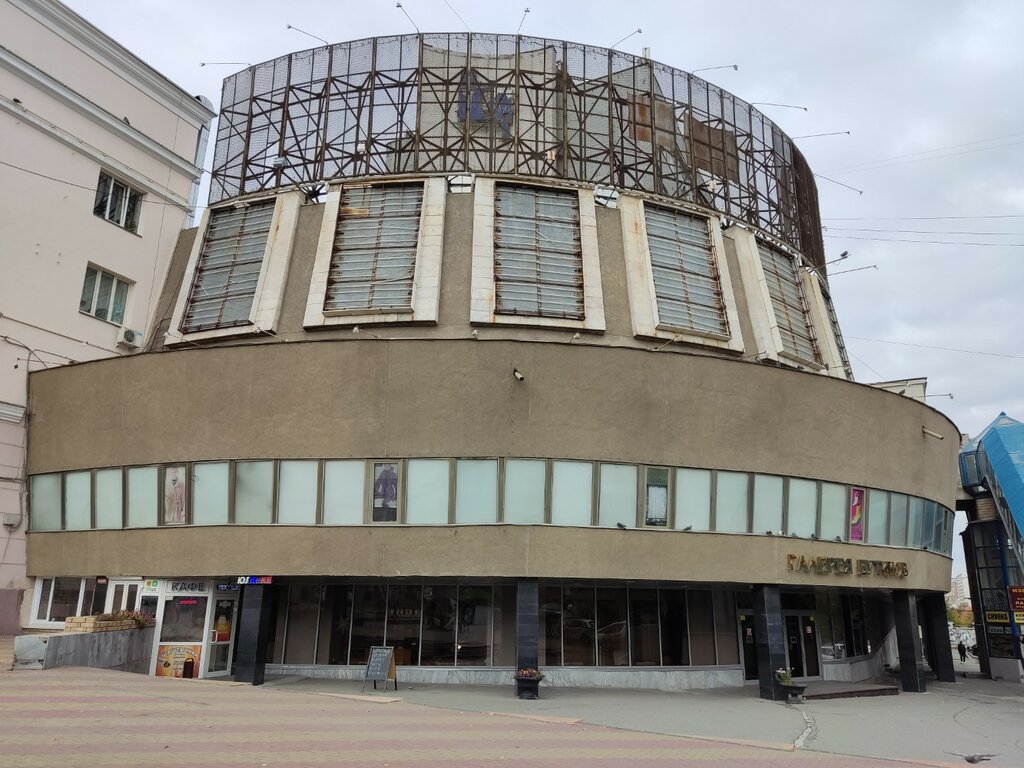 Medya ajansları Ura.ru, Çeliabinsk, foto