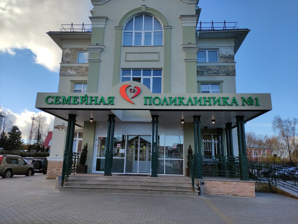 Eczaneler Посадский лекарь, Sergiyev Posad, foto