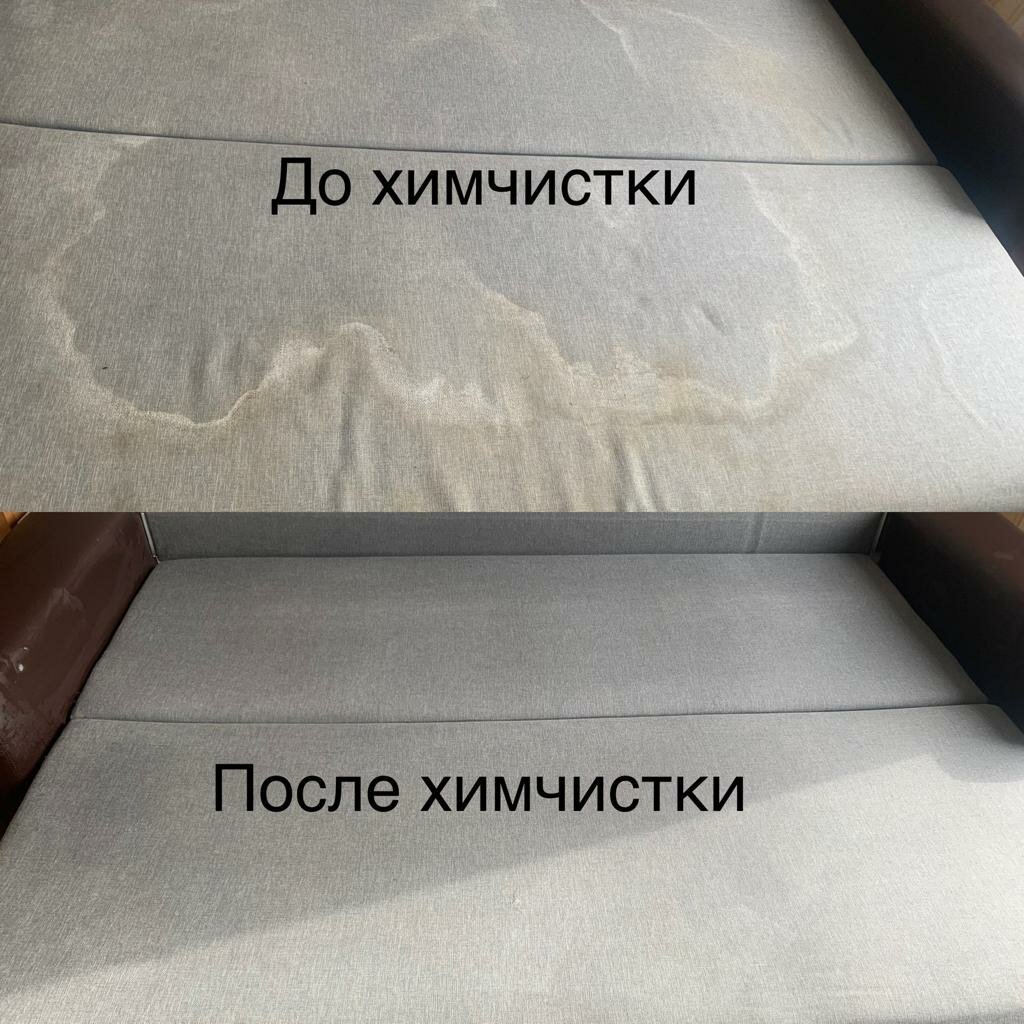 Temizlik şirketleri Веселый Мойдодыр, Podolsk, foto