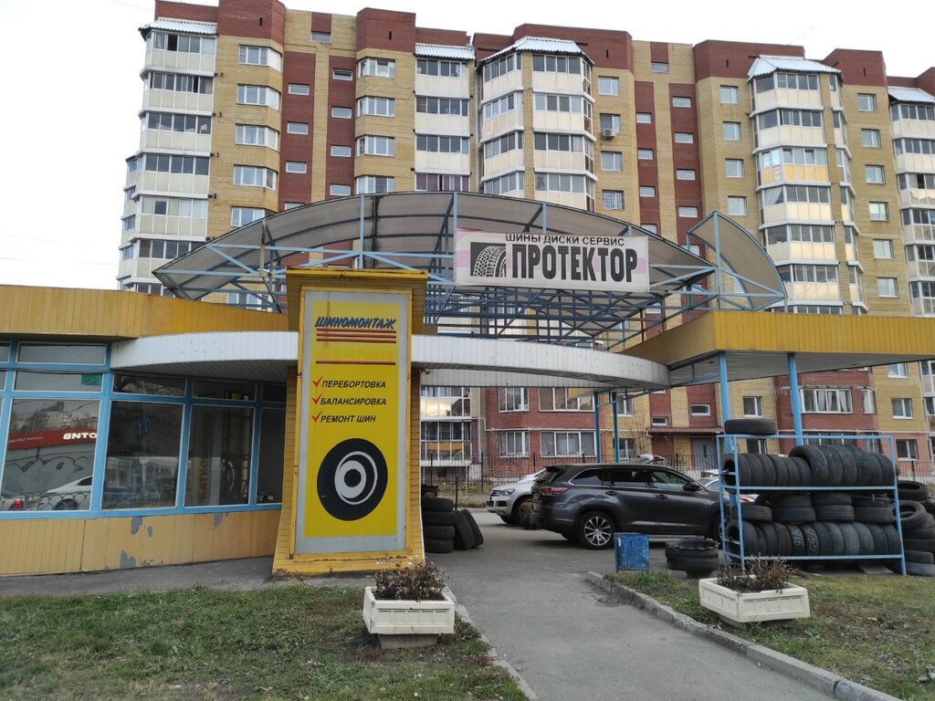 Otomobil servisi Shinomontazh Autoservis, Yekaterinburg, foto