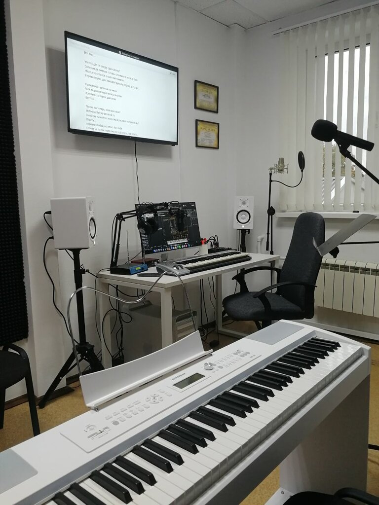 Müzik okulları ve konservatuarlar Studio I'm Production, Balaşiha, foto