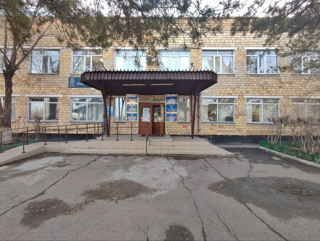 Vergi daireleri Shakhtinsk City Tax Administration, Şahtinsk (Tentek), foto
