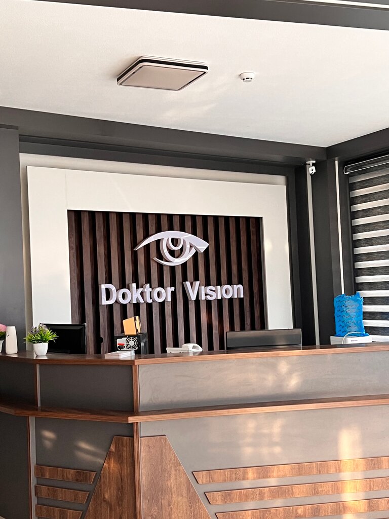 Göz sağlığı merkezleri Muhammad Anvar ko'z klinikasi, Nemengan, foto