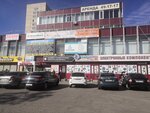 АвтоПуф (Revolyutsionnaya Street No:52), oto döşeme  Tolyatti'den (Togliatti'den)