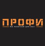 Profi (ulitsa Tikhonova No:86/16), yapı mağazası  Pavlovski Posad'dan