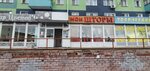Salon shtor (Marata Street No:1), perde ve korniş üreticileri  Kaluga'dan