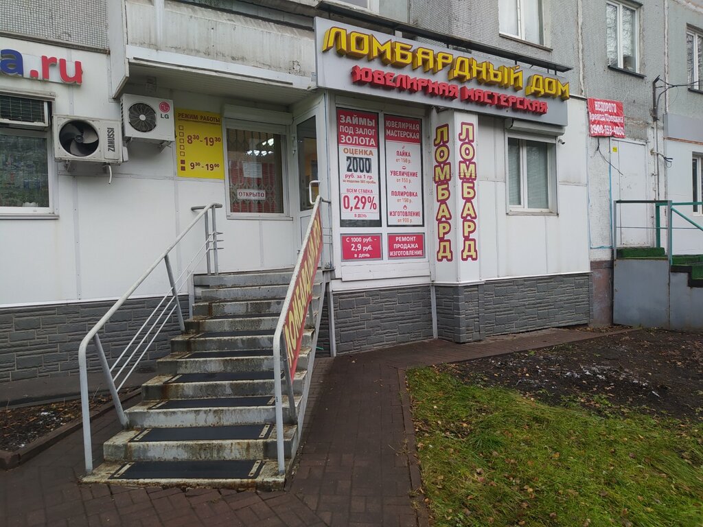 Rehincilik Ломбардный дом, Kemerovo, foto