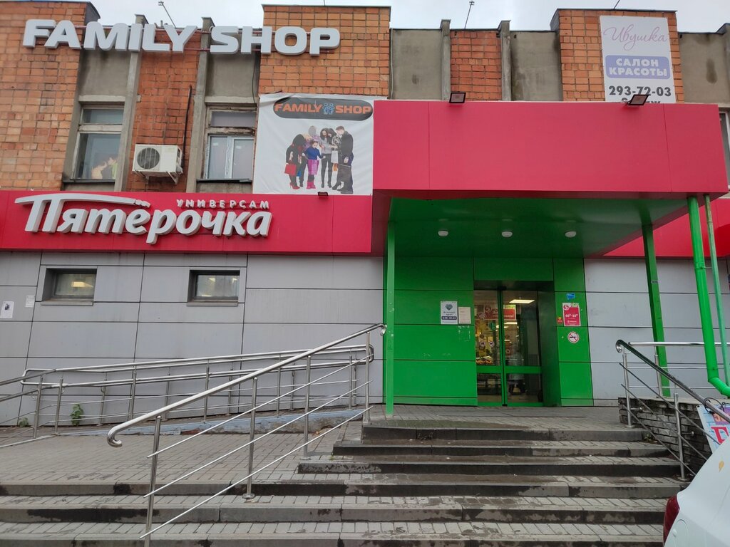 Teslimat noktası 5Post, Nijni Novgorod, foto