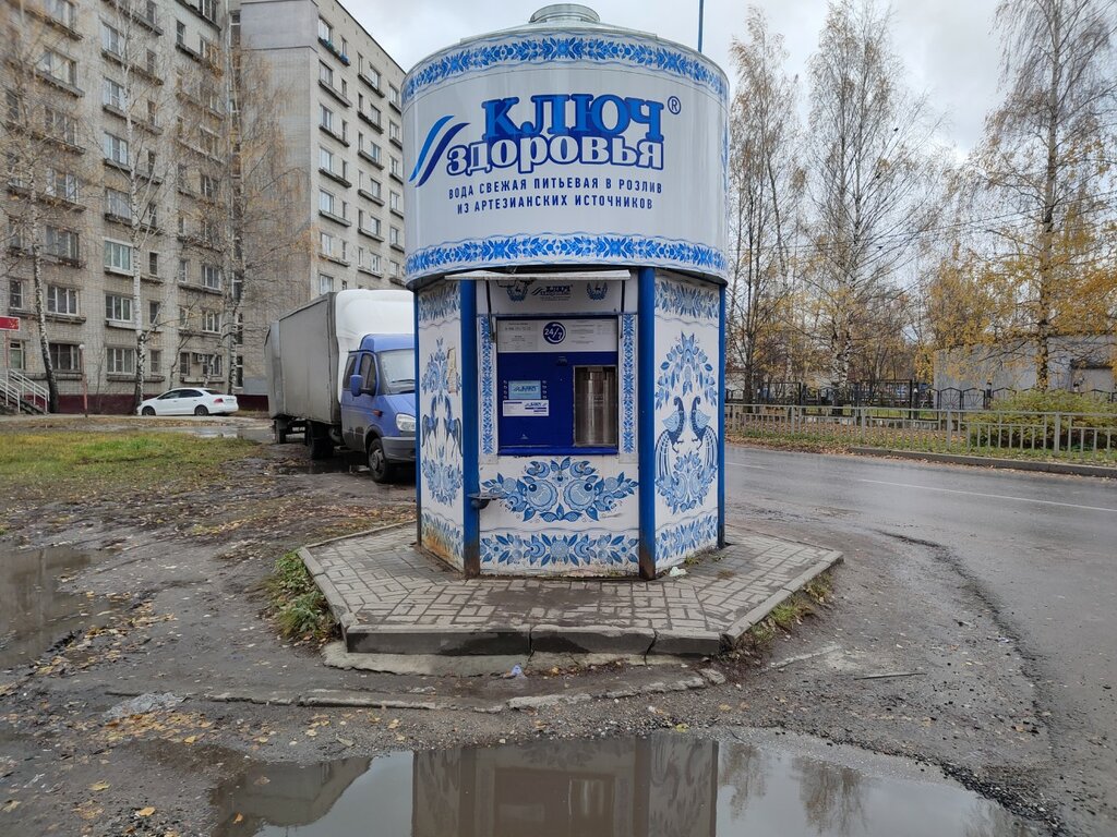 Su satışı Ключ здоровья, Nijni Novgorod, foto