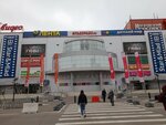 Сберлогистика (Moskovskiy Avenue No:129/1), parsel otomatı  Voronej'den