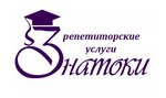 Znatoki (Yubileyniy Boulevard No:32), özel ders hizmetleri  Nijni Novgorod'dan
